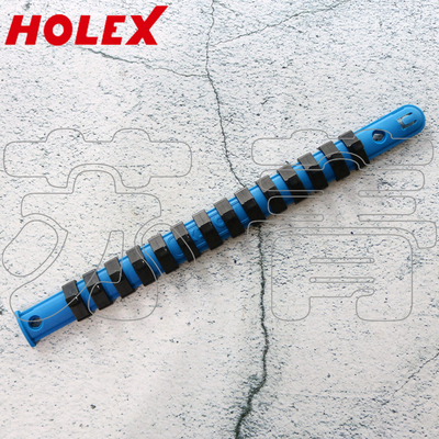 德国霍夫曼HOLEX 套筒收纳条 用于1/4套筒 小飞