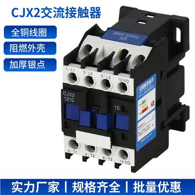 CJX2交流接触器09108AV/