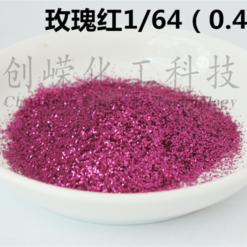 美缝剂耐高温金粉闪光粉金葱粉金片银片镭射粉硅藻泥亮片1斤
