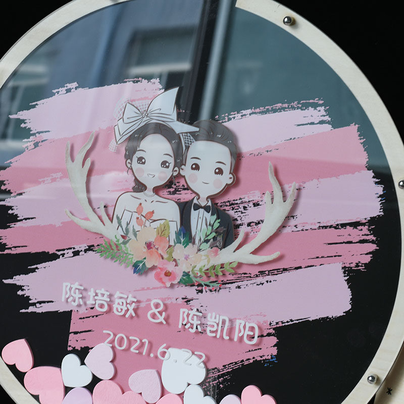 稻草兔兔婚礼婚庆爱心木片签到框花签名册创意个性圆形透明粉色