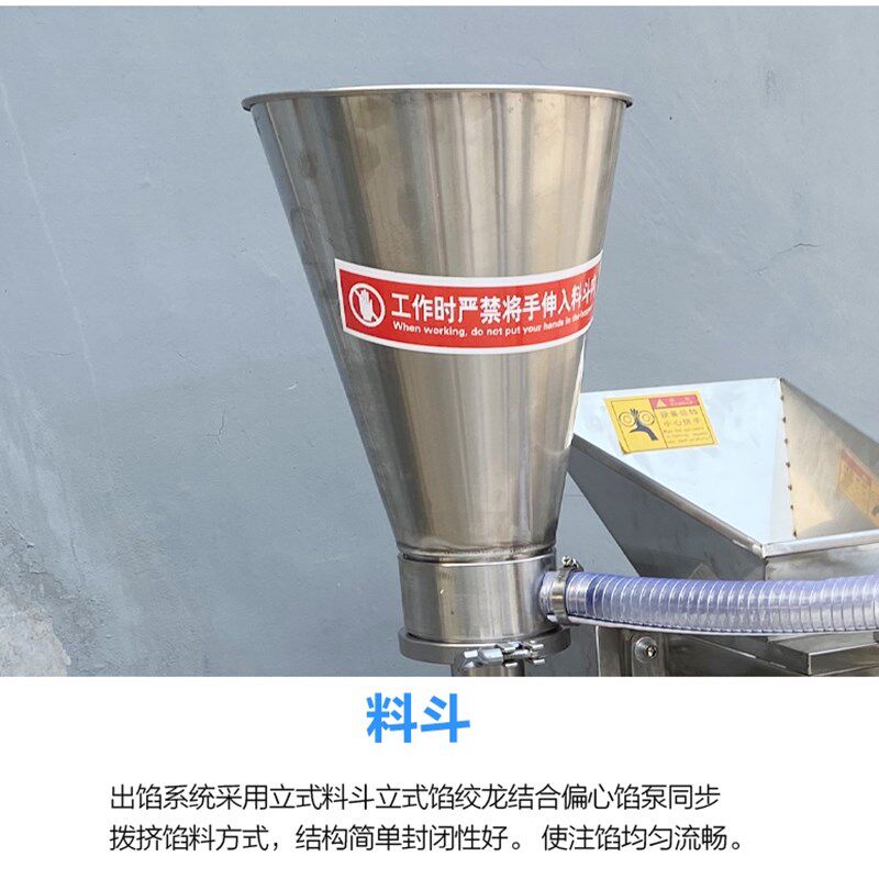 包子机全自动早餐店包子铺商用包子机新款升级大小新型发面包子机
