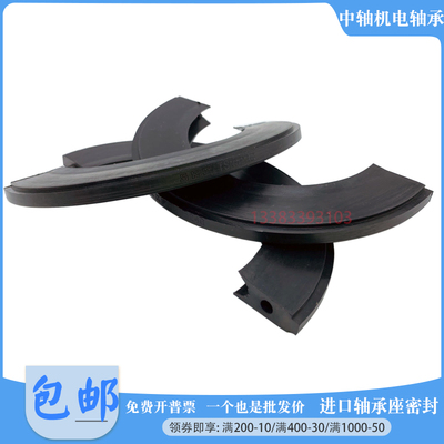 SKF进口SNL SNG SNK SNH轴承座密封TSN511 512 513 514 515 516G