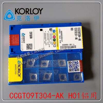数控铝用刀片CCGT09T302-AK H01 CCGT09T304-AK