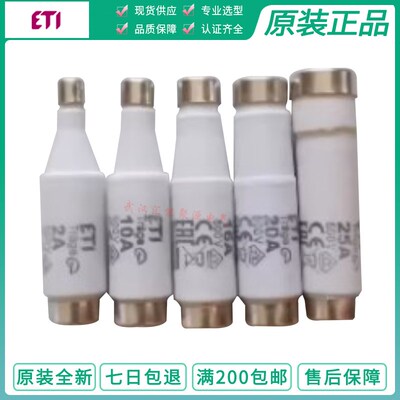 ETI保险丝熔断器 DI 2A 4A 6A 10A 16A 20A 500V GG/GL AR/GR E16