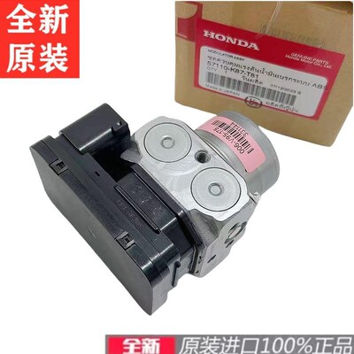原装进口REBEL叛逆者CM500 CMX500调节器总成ABS刹车泵调节控制器