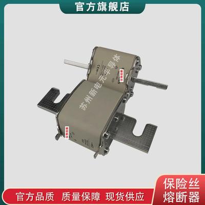 熔断器保险丝3NA6136-6 3NA6140 3NA6140-4 3NA6140-6 3NA6142