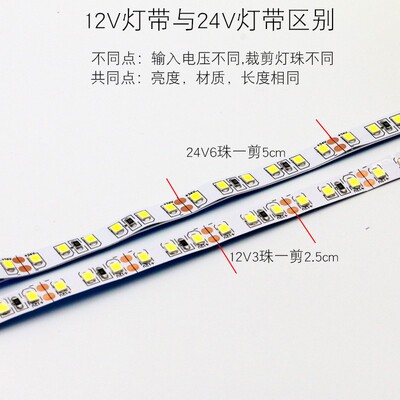 led灯带12V2835贴片软灯条8mm背景墙走廊过道楼梯暗槽led线条灯带