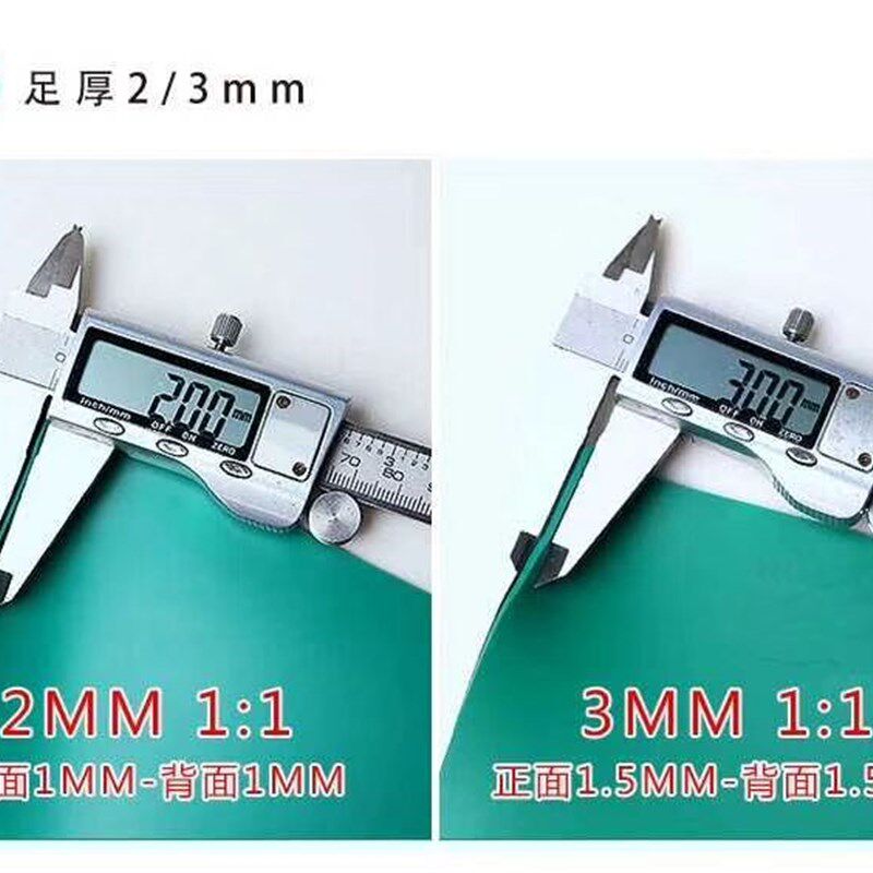 环保防静电台垫绿色胶皮无异味橡胶板工作台垫实验室桌布桌垫维修