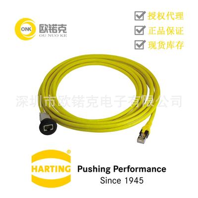 HARTING浩亭09454521540哈丁har-portRJ45连接器完全屏蔽360°