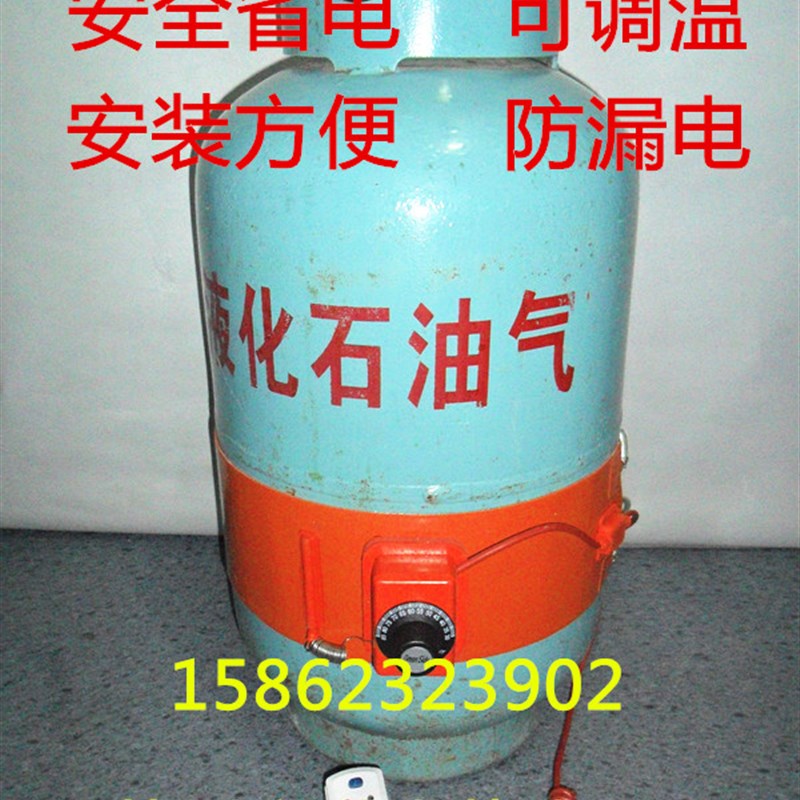 油桶加热带加热圈电热带 钢瓶保温加热带 硅橡胶加热器加热圈