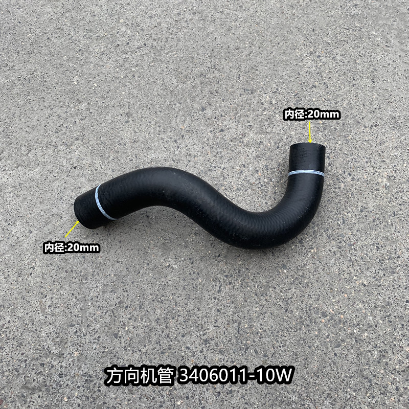 解放小J6L方向机进油管助力泵进油管胶管3406011-20U 3406011-10W