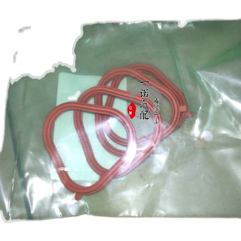 适用于别克03-12款凯越1.6乐风乐骋进气歧管垫进气支管密封垫胶圈