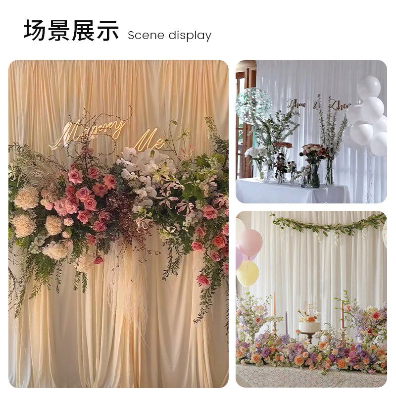 婚庆布料牛奶丝背景布幔纱幔婚礼堂吊顶背景涤纶布料酒店大厅布置
