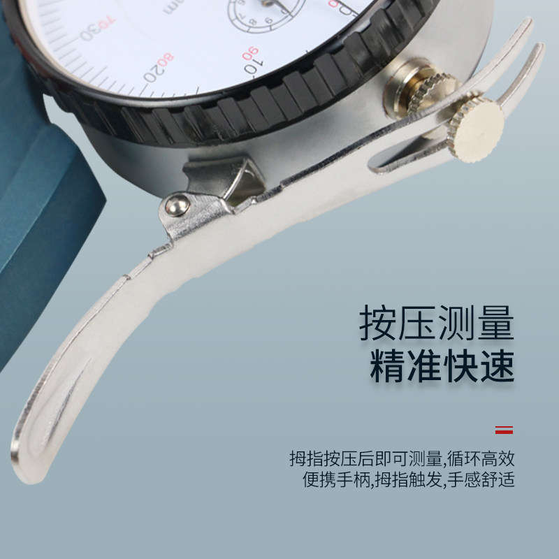 测厚仪千分数显测厚仪大宽度测厚规 0-10mm 0.01mm 120mm