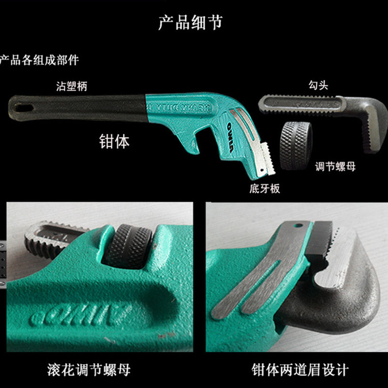 多功能快速水管钳偏置管子钳 斜头管钳子 水泵水暖工具扳手