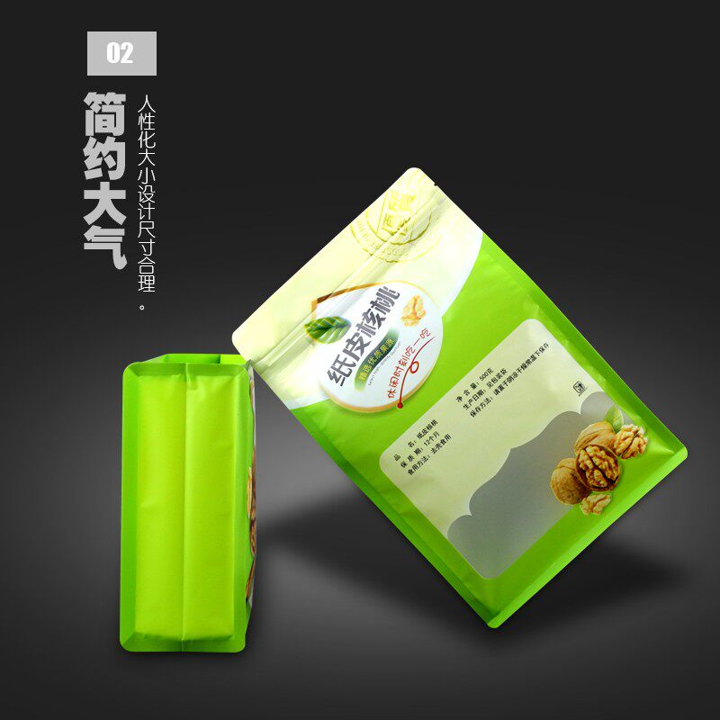 八边封500g纸皮核桃薄皮核桃包装袋阿克苏云南通用核桃袋子阴阳袋
