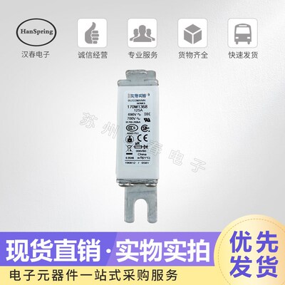 伊顿熔断器 保险丝170M1308 1309 1310 1311 1312 1313 低价直销