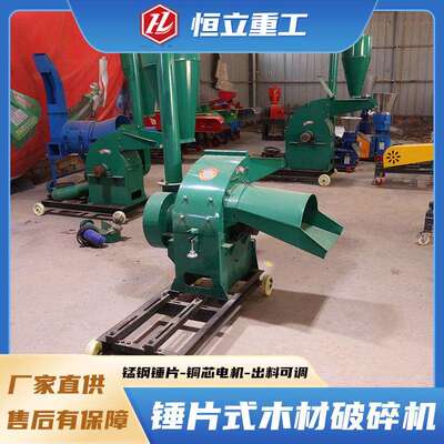 多功能粉碎机牛羊养殖干湿两用秸秆玉米棒子五谷粉碎打糠机厂家