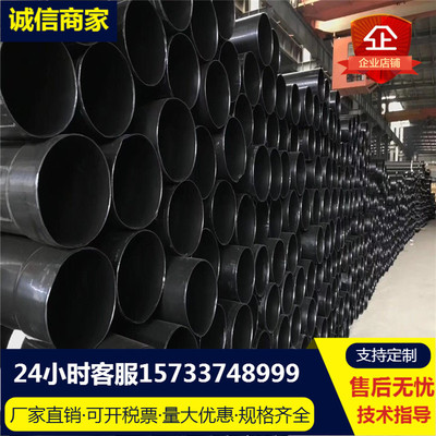 N-HAP热浸塑钢管DN150/DN175/DN100电缆保护管内外涂塑承插式套管