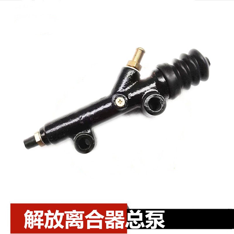 适配于151CA1122 CA1121离合器总泵离合器分泵老解放六平柴离合器