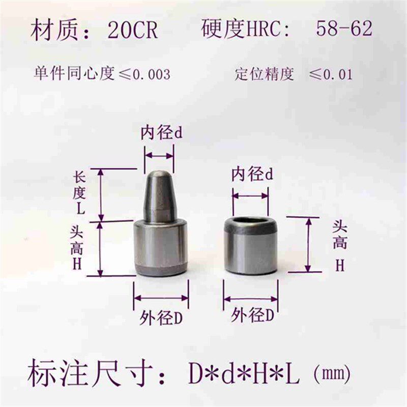 导柱导套10mm橡胶矽胶模具精准定位销套比例导柱材质20cr硬度62