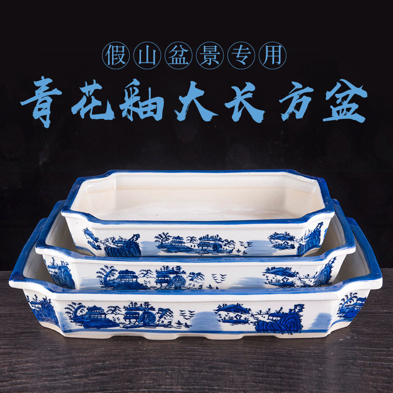 上水石盆椭圆形假山盆吸水石陶瓷花盆多肉铜钱草水仙盆景盆底座盆