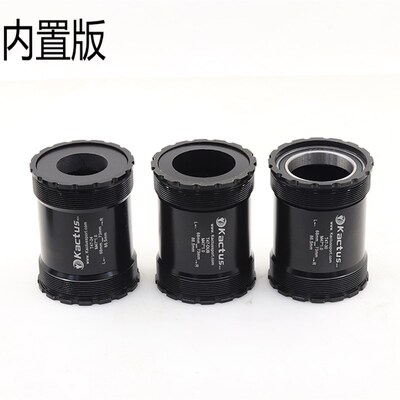 kactus 447中轴大螺纹陶瓷轴承非BAS TT7转DUB BB30 24mm陶瓷中轴