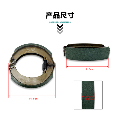 电动三轮车0车片陶瓷款13016刹型刹音蹄块陆宁防水耐磨无噪车制动