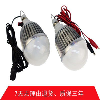 12V伏调色水果8led4鲜灯低压电瓶电动车生灯V60摆摊变色水果灯泡