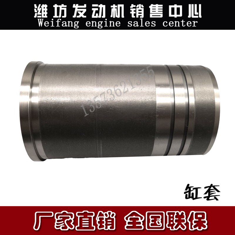 潍坊潍柴华丰柴油发动机华东缸套4100/4102/4105/4108/6105气缸套