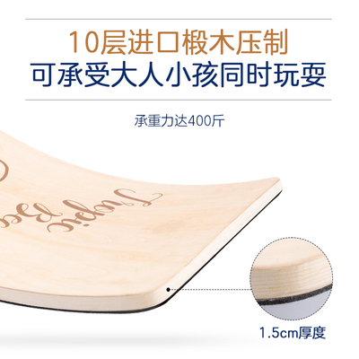 儿童聪明板平衡板感统训练器材益智跷跷板家用木制身体玩具亲子2+
