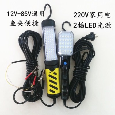 手提工作灯12V24V36V48V60V72V85V通用行灯把LED光源挂钩灯把带线