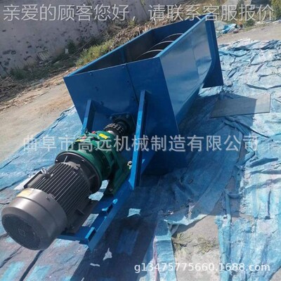 不锈钢机螺喂料机 绞旋龙给料 35料0U型槽式双螺MBV旋喂机