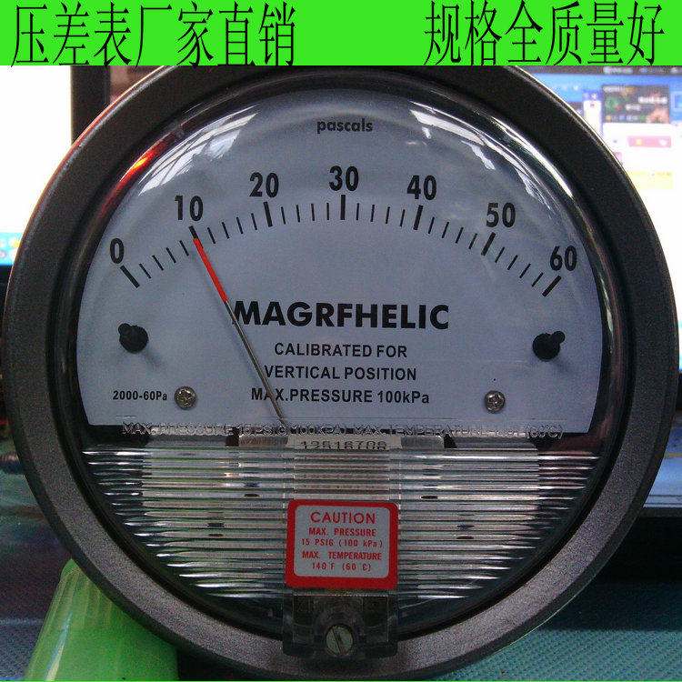 进口膜片微压差表 微压力表 压差计 差压计 圆形 指针0-60 250PA