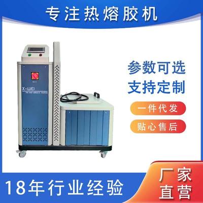 卫生巾纸尿裤配套生产设备热熔胶机智能型触摸屏厂家直销优惠价