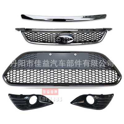 适用福特福克斯中网前杠下格栅 蜂窝烤漆DM5917B968CB DM5982 00C
