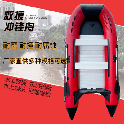 定制HZ橡皮冲锋船加厚耐磨铝合金底皮划艇配船外机钓鱼路亚充气船