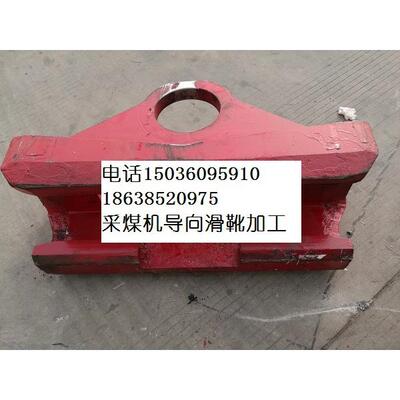 牵三齿轮IDHC0304-1等江苏中机采煤机配件MG300/700