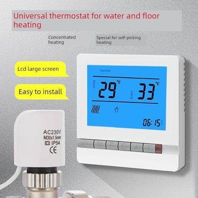 水地暖恒温面板智能控制器电地暖恒温面板液晶地暖温度控制执行器