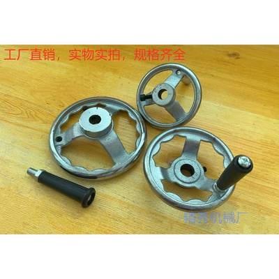 手轮圆形带转动手柄铸铁电镀铬机床摇柄车床圆形波纹手轮盘5寸