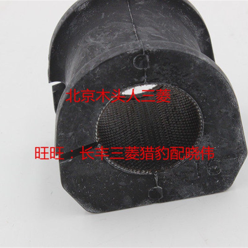 帕杰罗V87V93V97前平衡杆衬套后稳定杆胶套前稳定杆衬套胶套