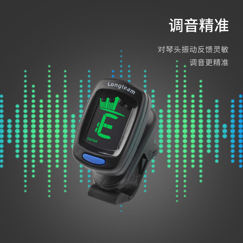 民谣木吉他调音器 贝斯小提琴尤克里里通用电子校音准器表初学者