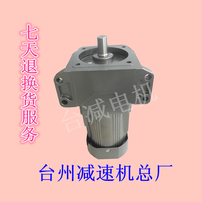 厂家热销 400W微型调速减速电机带精密型调速器一套 单相220V