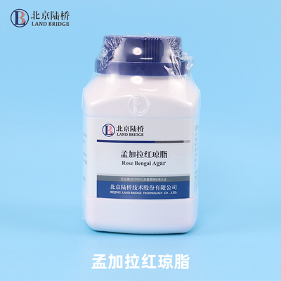 北京陆桥 孟加拉红琼脂(RBA)250g霉菌检测干粉培养基虎红琼脂