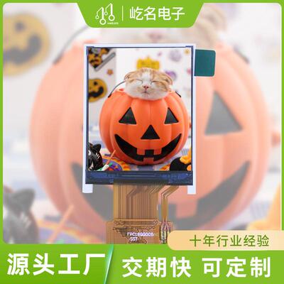 1.77寸TFT液晶显示屏1.8寸j显示屏LCD液晶屏可配触摸手持终端显示