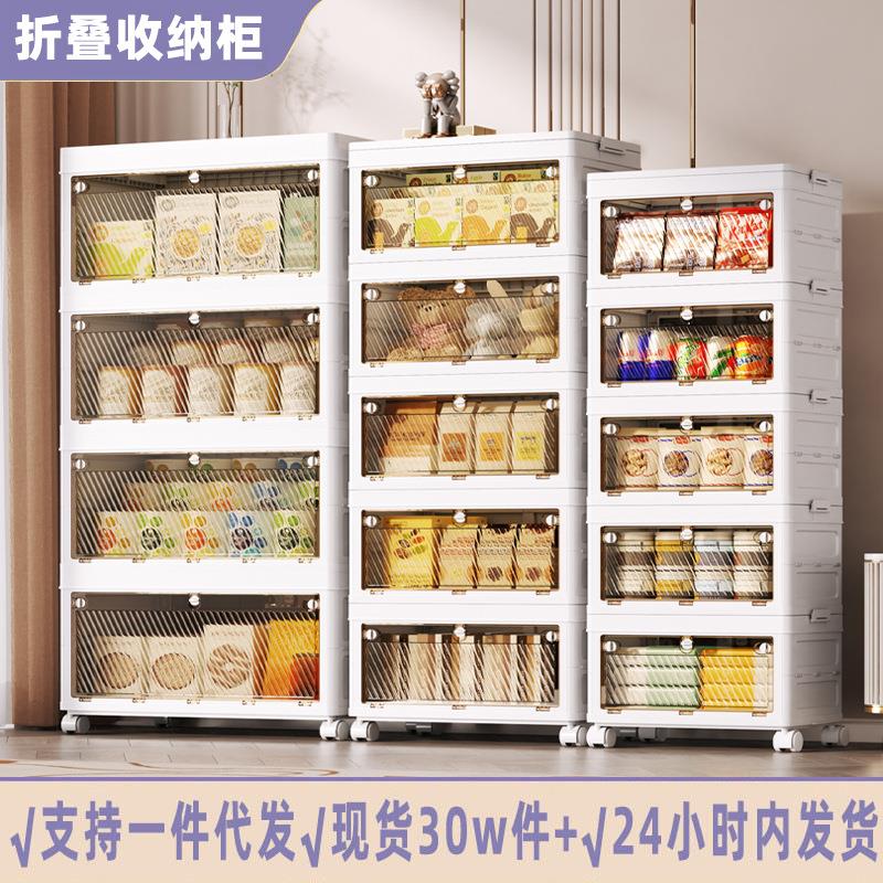 24-70cm可折叠儿童书柜衣柜翻盖收纳柜玩具零食整理柜衣服储物柜