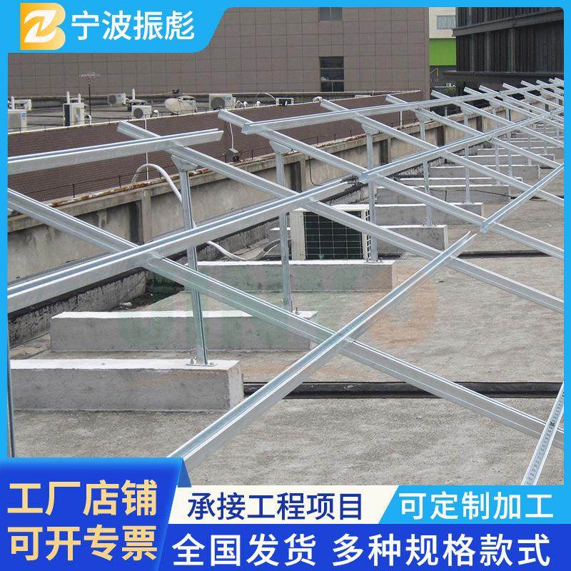 钢材C型钢高架地板碳钢U型槽钢横担H型钢槽钢支架锌铝镁光伏支架