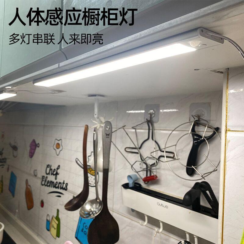 超薄led人体感应衣柜灯 可串接可并联的橱柜酒柜灯可调光厨卫灯