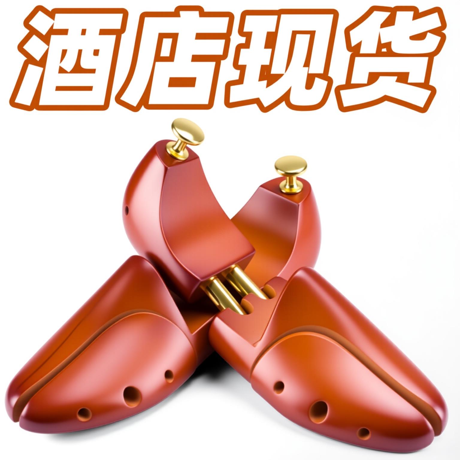 狄夫人高档实木荷木伸缩鞋楦可调撑鞋器定型鞋楦扩鞋器松木鞋撑子