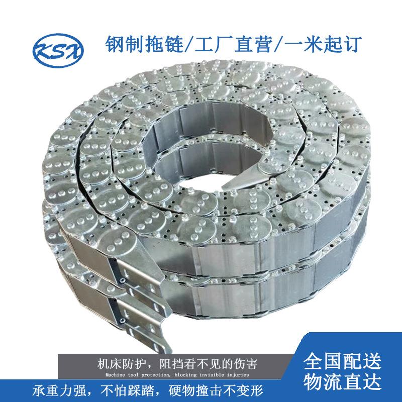 支撑轮导向槽 U型线盒拖链托盒 封闭桥式塑料托架 不锈钢拖链线槽